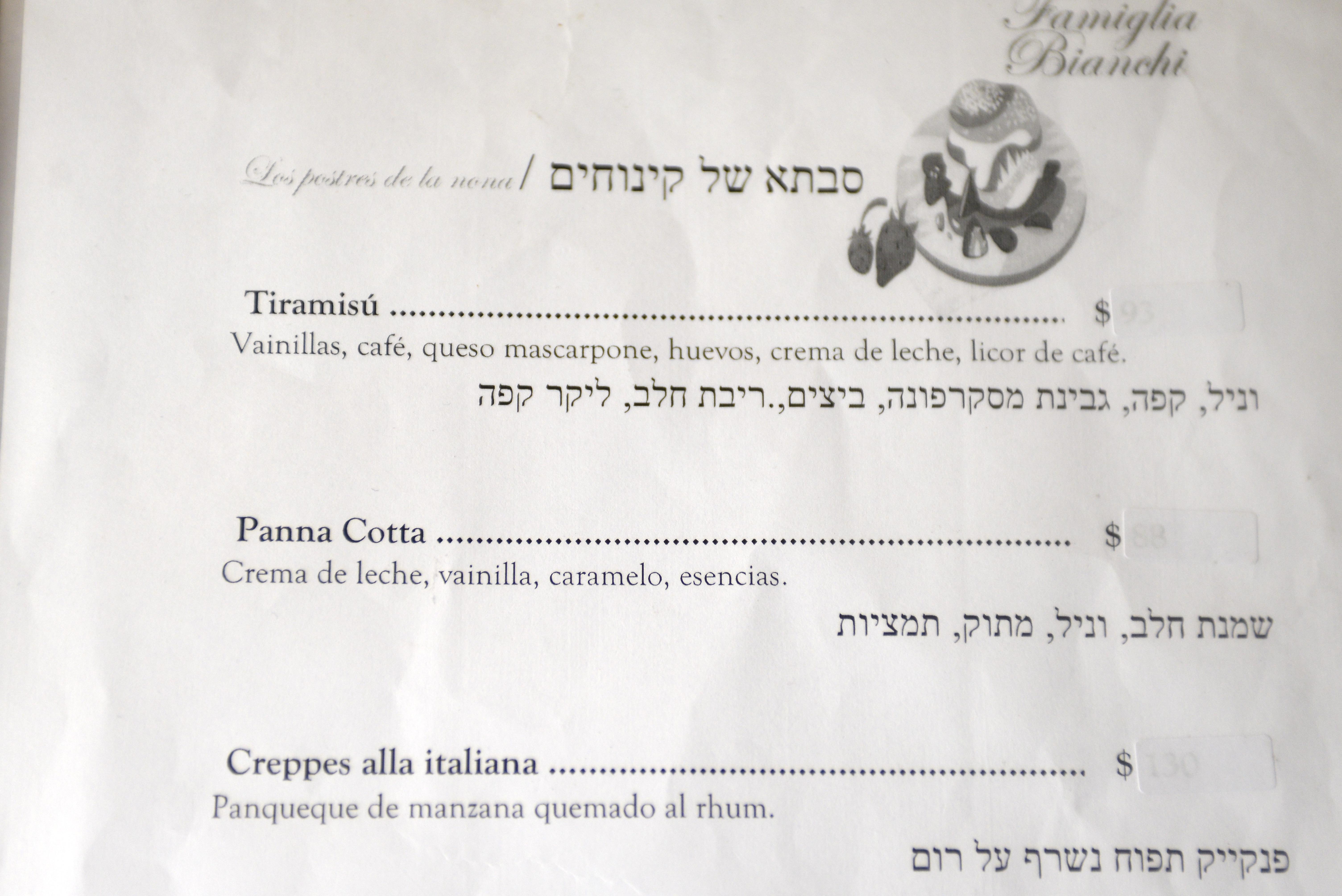 En Bariloche enseñan hebreo ante el boom del turismo israelí - Diario ...