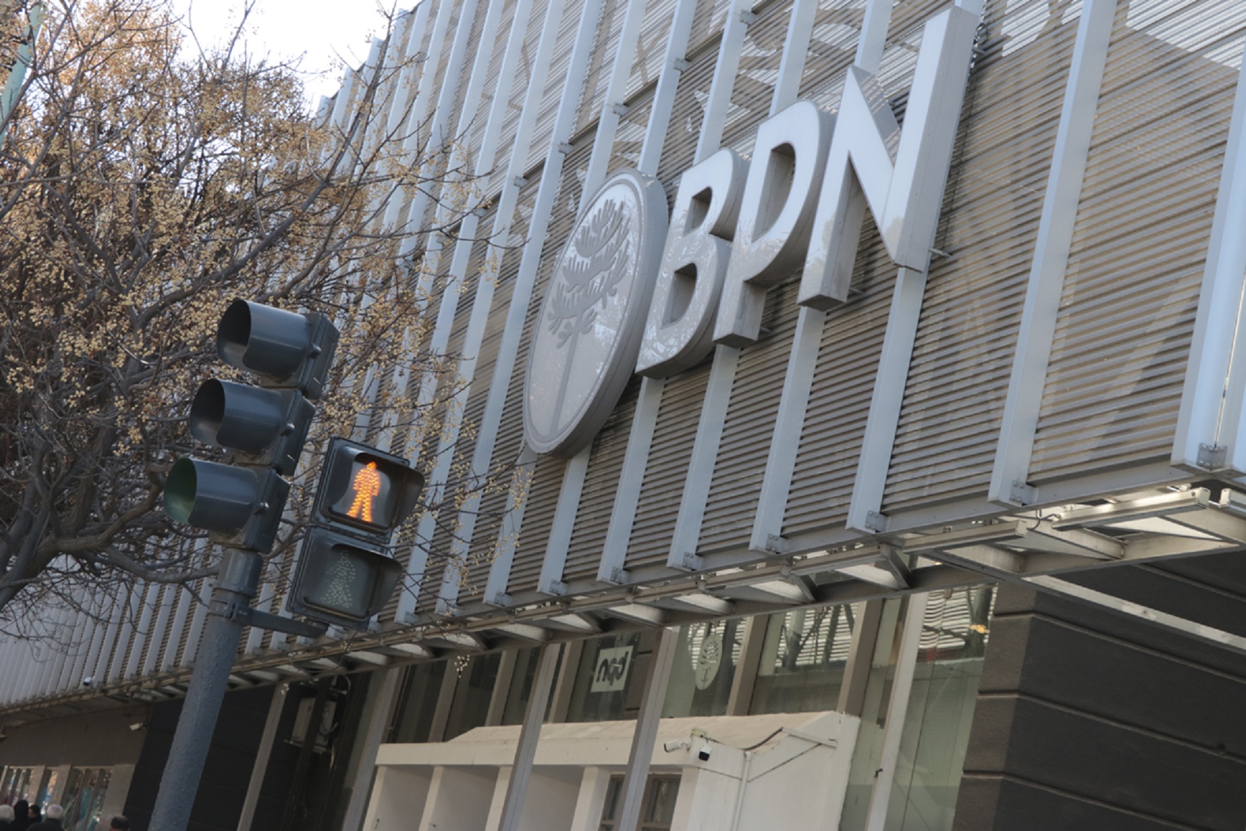 Nuevas líneas de crédito del BPN para empleados públicos de Neuquén ...